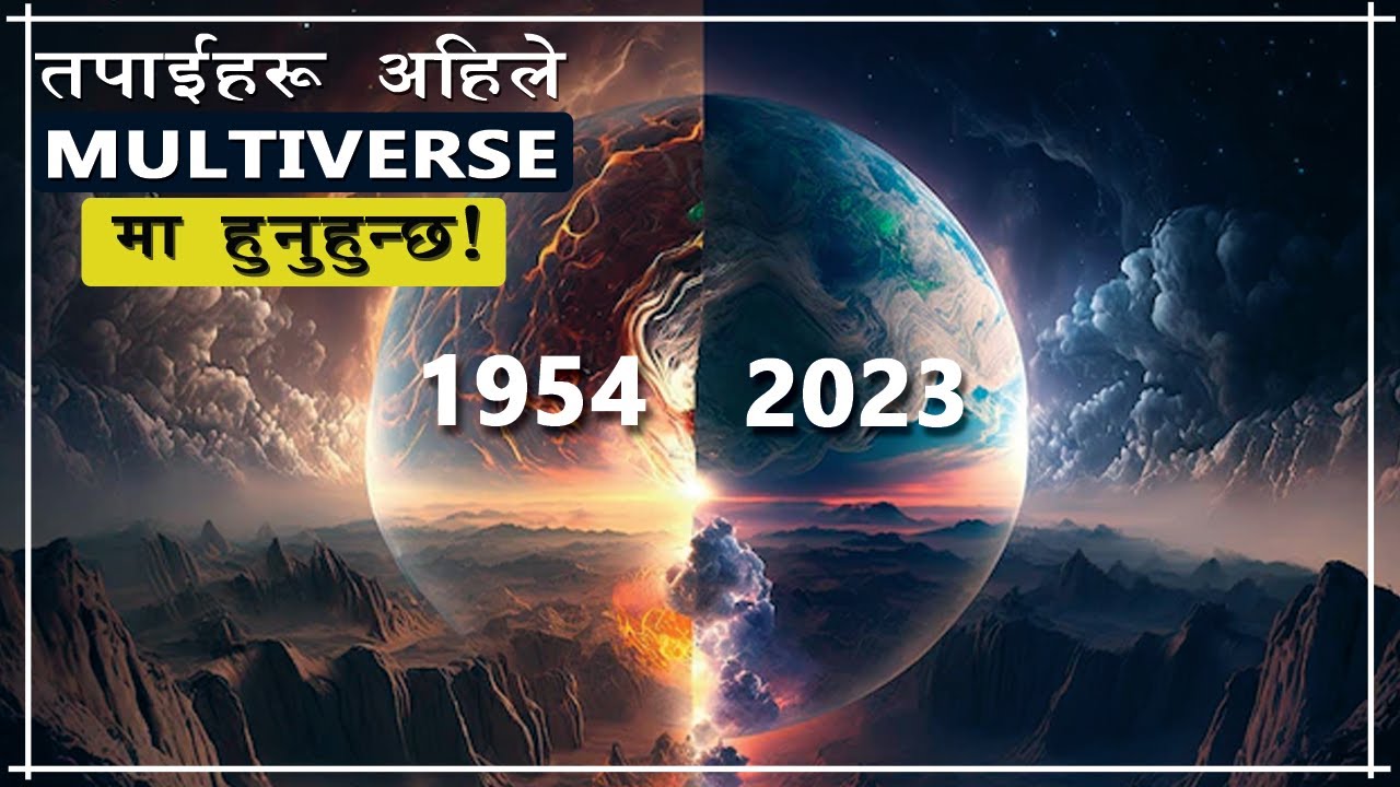 Multiverse Vedic Proof @samayachakra || Biography || Knowledge ...