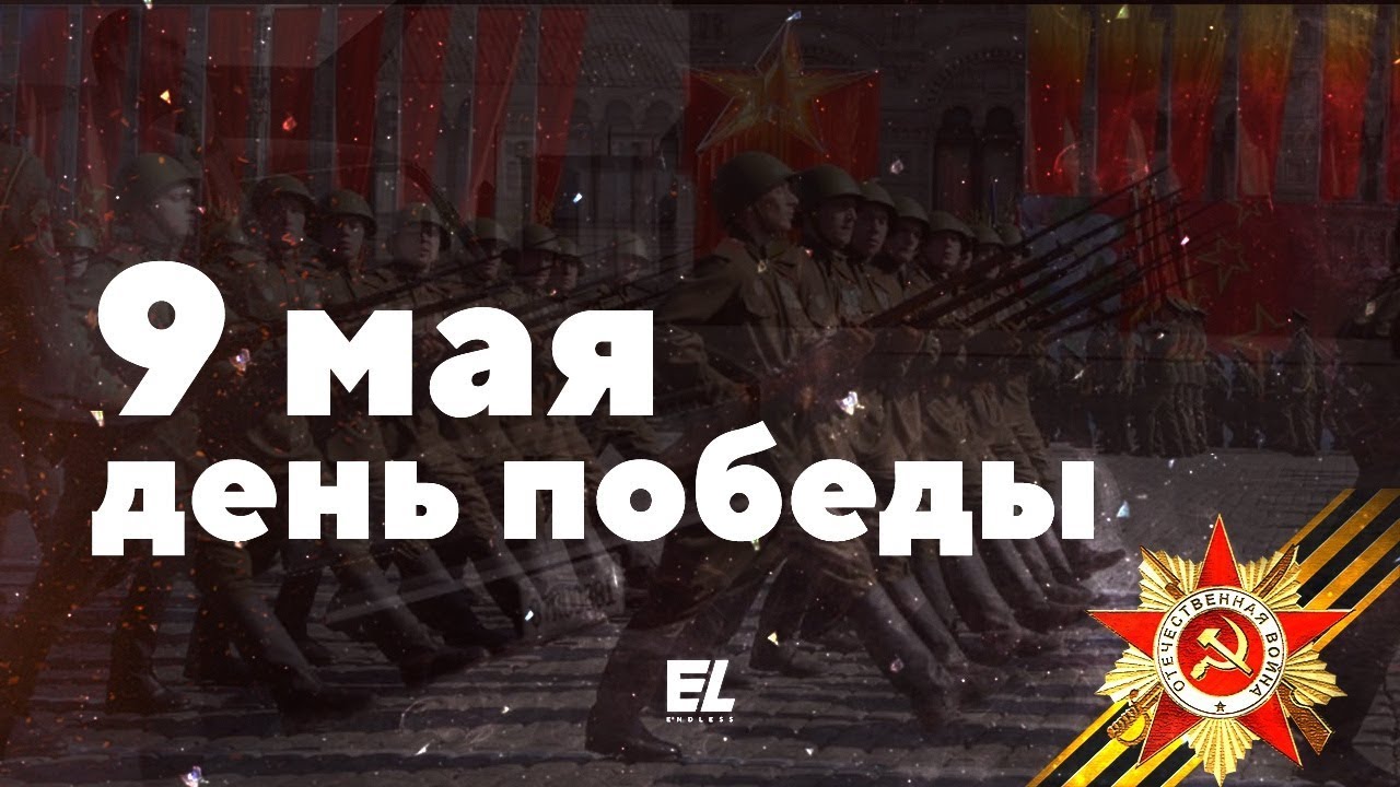 Endless RolePlay | Военный парад - YouTube
