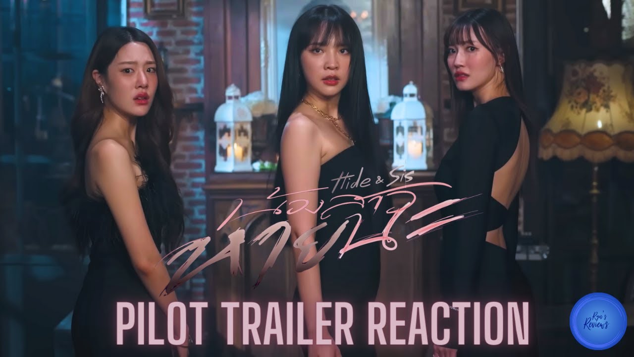 น้องสาวหายนะ Hide & Sis | GMMTV 2024 PART 2 | Reaction - YouTube