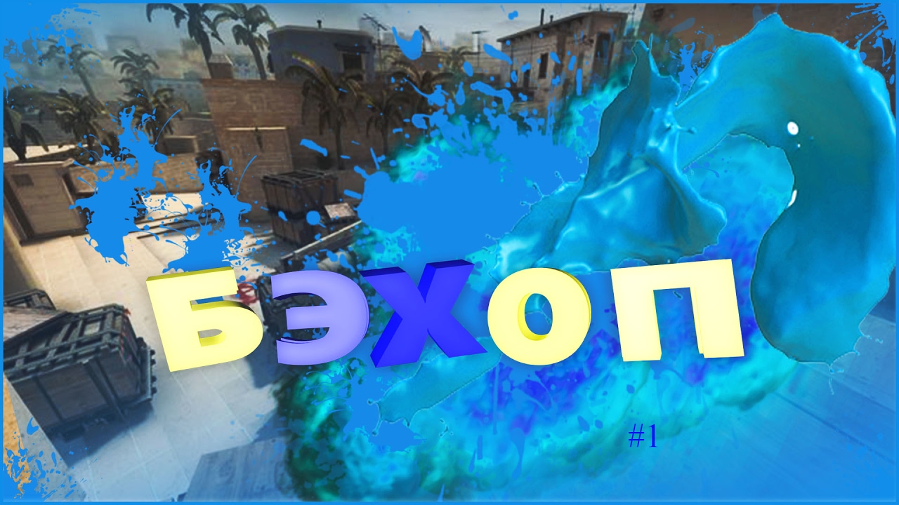 BUNNY HOP #1 bhop_space - YouTube