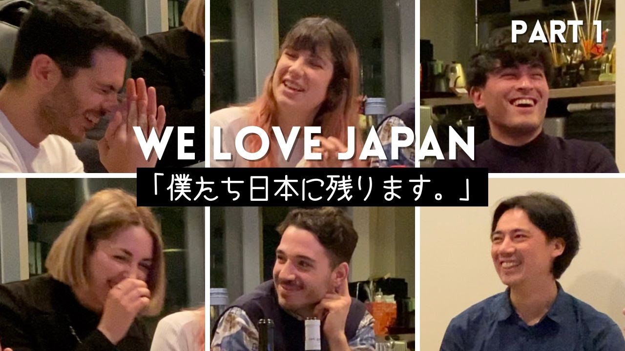 【日本在住スペイン人】外国人の日本での暮らし、驚いたことを聞いてみた! Youtube