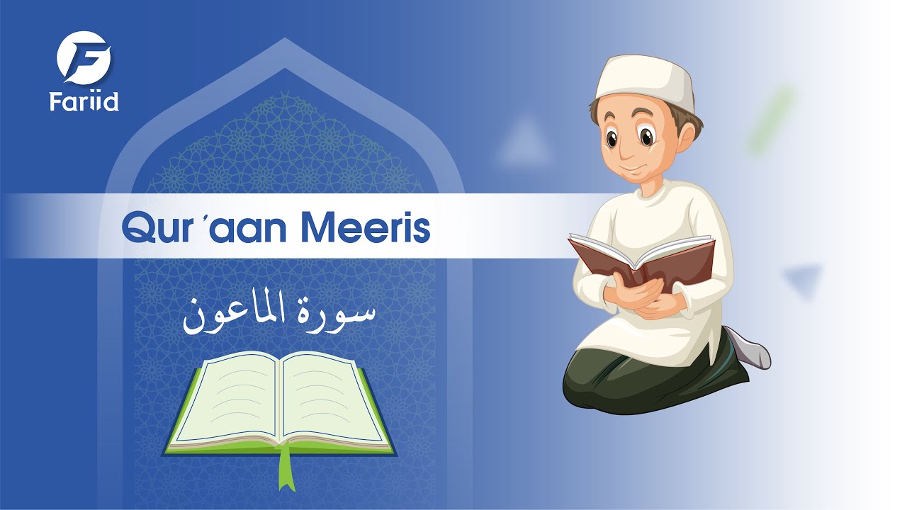 107 Surah Al Maacuun - Quraan Meeris - YouTube