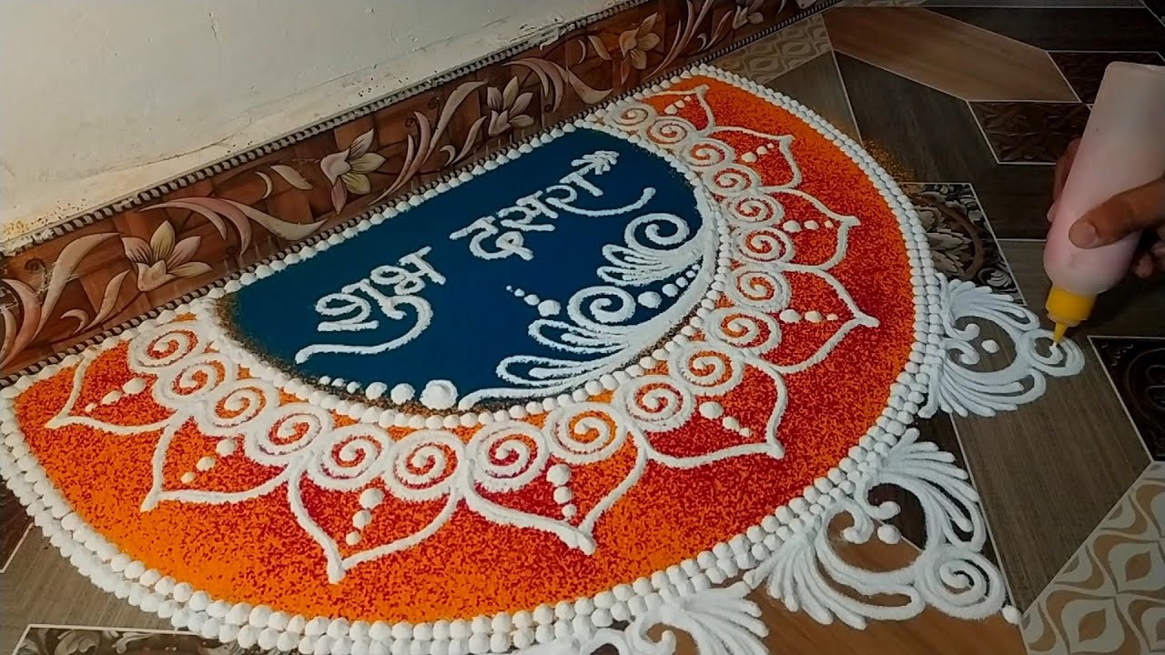 Very simple Navratri Rangoli Design | Diwali Rangoli Design | Navratri ...