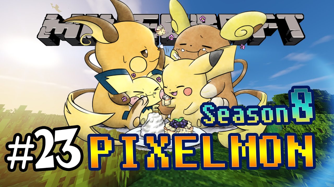 MINECRAFT PIXELMON SS.8 | #23 เผชิญหน้ากับ Pikachu Totem 4 ตัวพร้อมกัน ...