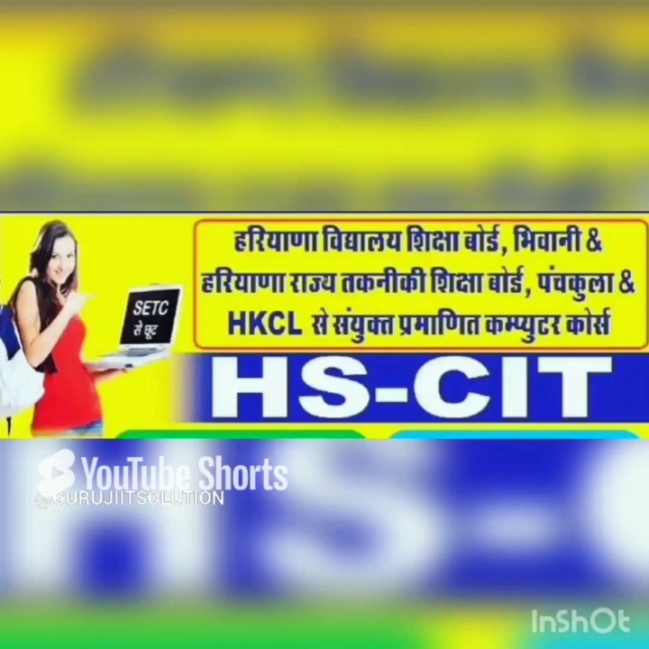 HS-CIT HKCL #arrahman #hkcl #motivation #computercourses #computer # ...