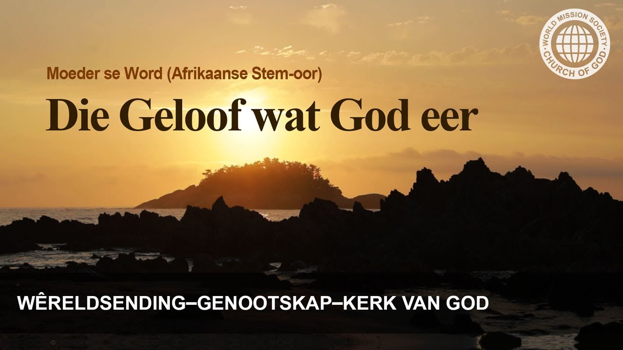Die Geloof wat God eer | WSGKVG, Kerk van God - YouTube