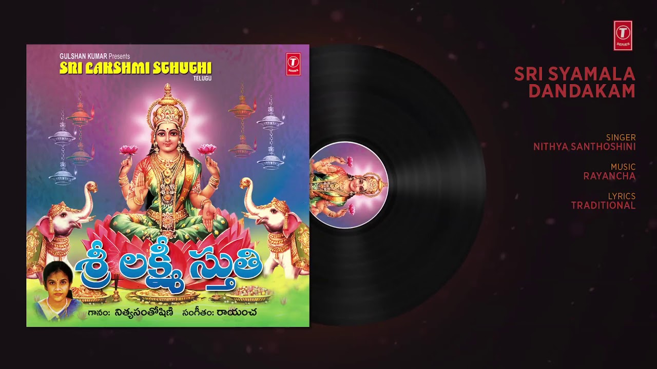 Sri Syamala Dandakam | Nitya Santhoshini | Telugu Devi Devotional Songs ...