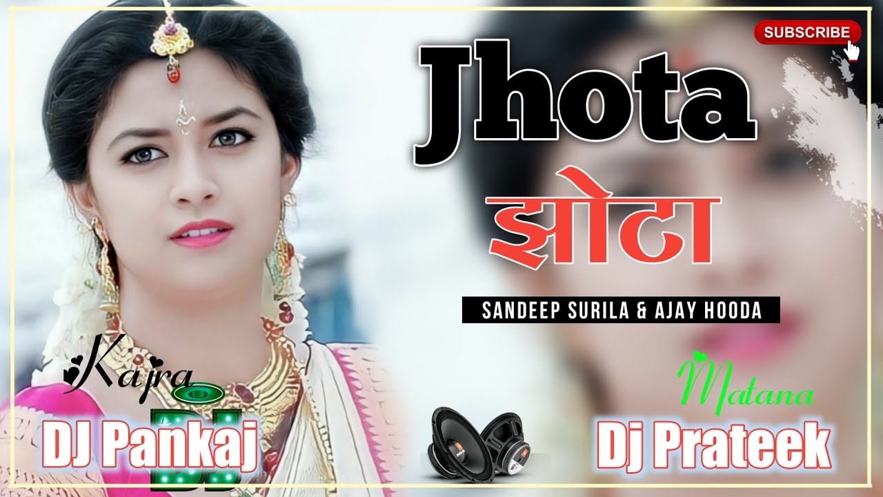 Jhota Hard Bass Ajay Hooda New Song Dj Prateek Matana Ft Pnkaj Kajra ...