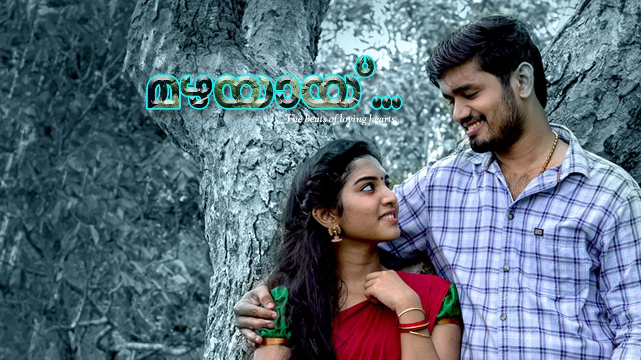 MAZHAYAY | Malayalam music album | Resmi Anoop | Sindhu Mohan | Nishad ...