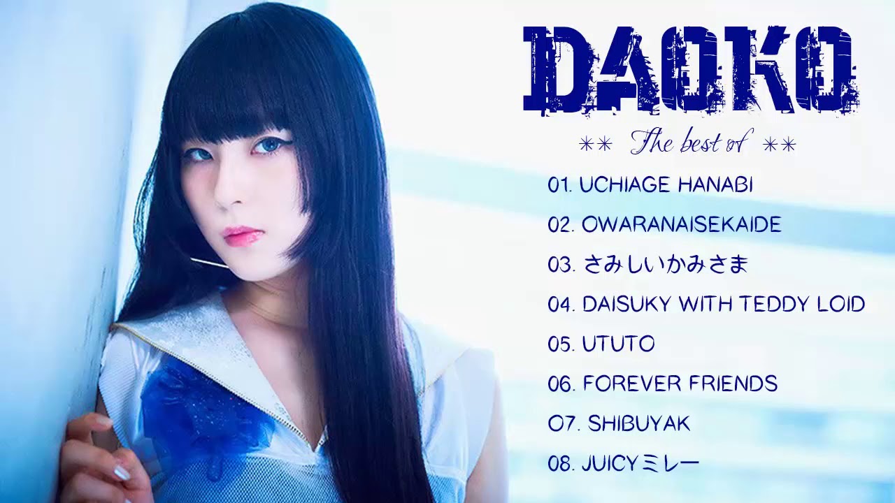 DAOKO BEST SONGS ♥ DAOKO NEW SONG 2019 - YouTube