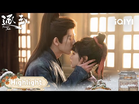 Tian Xiwei Accidentally Discovers Zhang Linghe‘s A Great General？|Pursuit of Jade逐玉|iQIYI