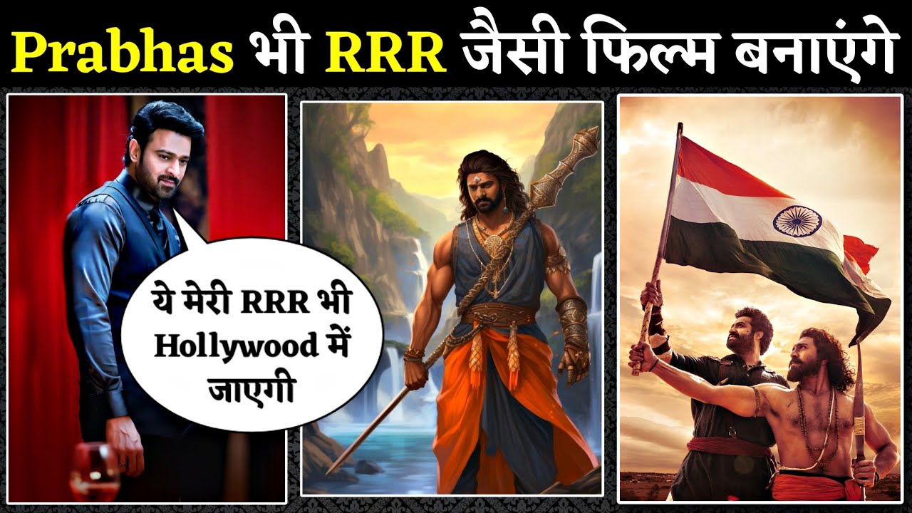 Prabhas Will Made RRR Like Film 🔥 After Salaar Prabhas RRR Begin ...