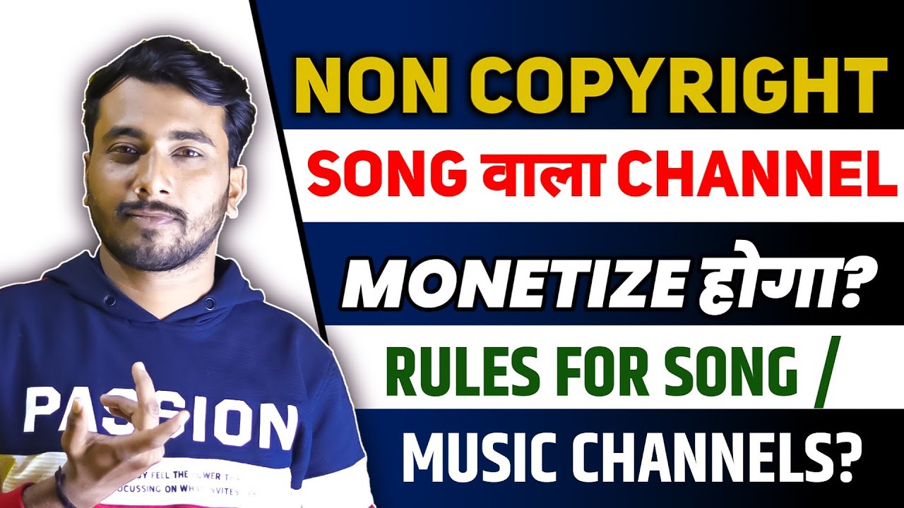 Non Copyright Song Channel Monetize Hoga? Non Copyright Music Channel ...