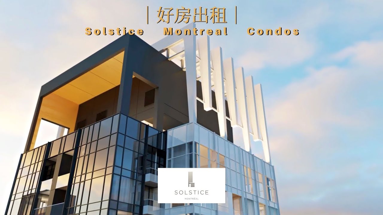 Solstice Tower Apartments & Condos For Rent - YouTube