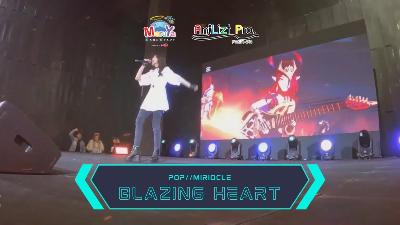 Blazing Heart | MARUYA#42 Game Start! | HoyoMix Cover | ‪@POP_2143 ...