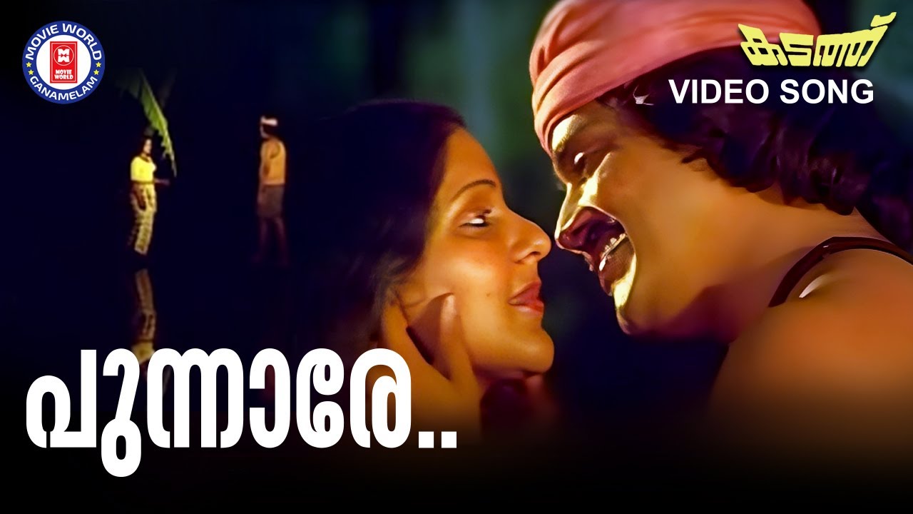 Punnare Poonthinkale | Kadathu | Bichu Thirumala | Shyam | Unnimenon ...