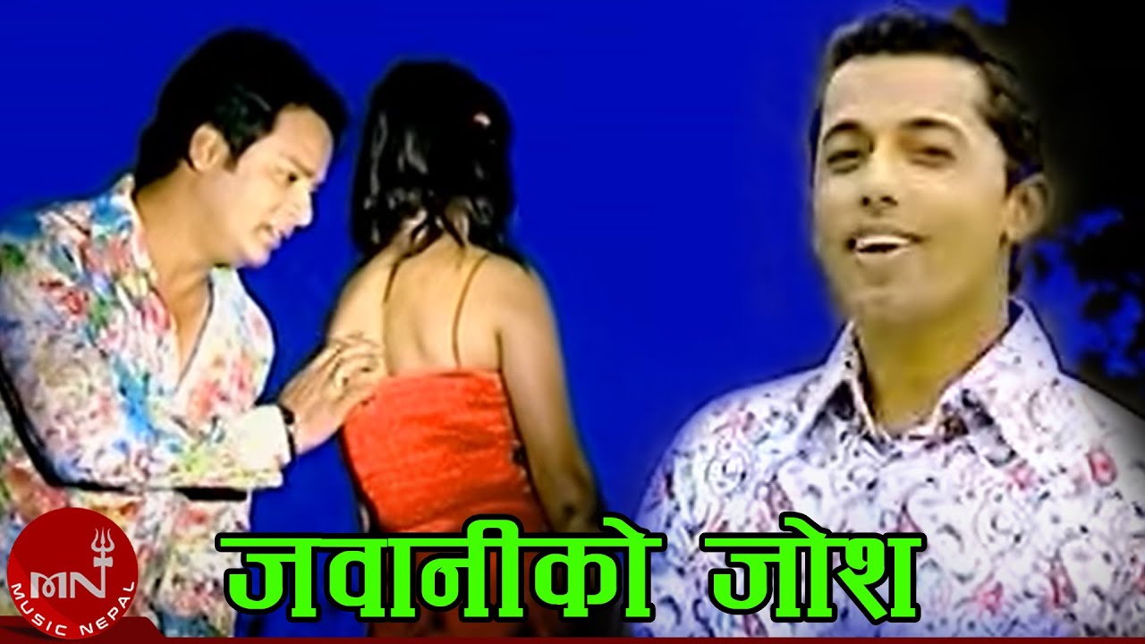 Jawani Ko Josh - Kala Pangani & Khuman Adhikari | Babbu & Jyoti | Nepali Song - YouTube