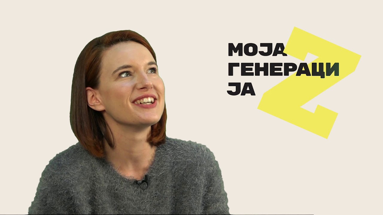 Moja generacija Z - Ivana Adžić - YouTube