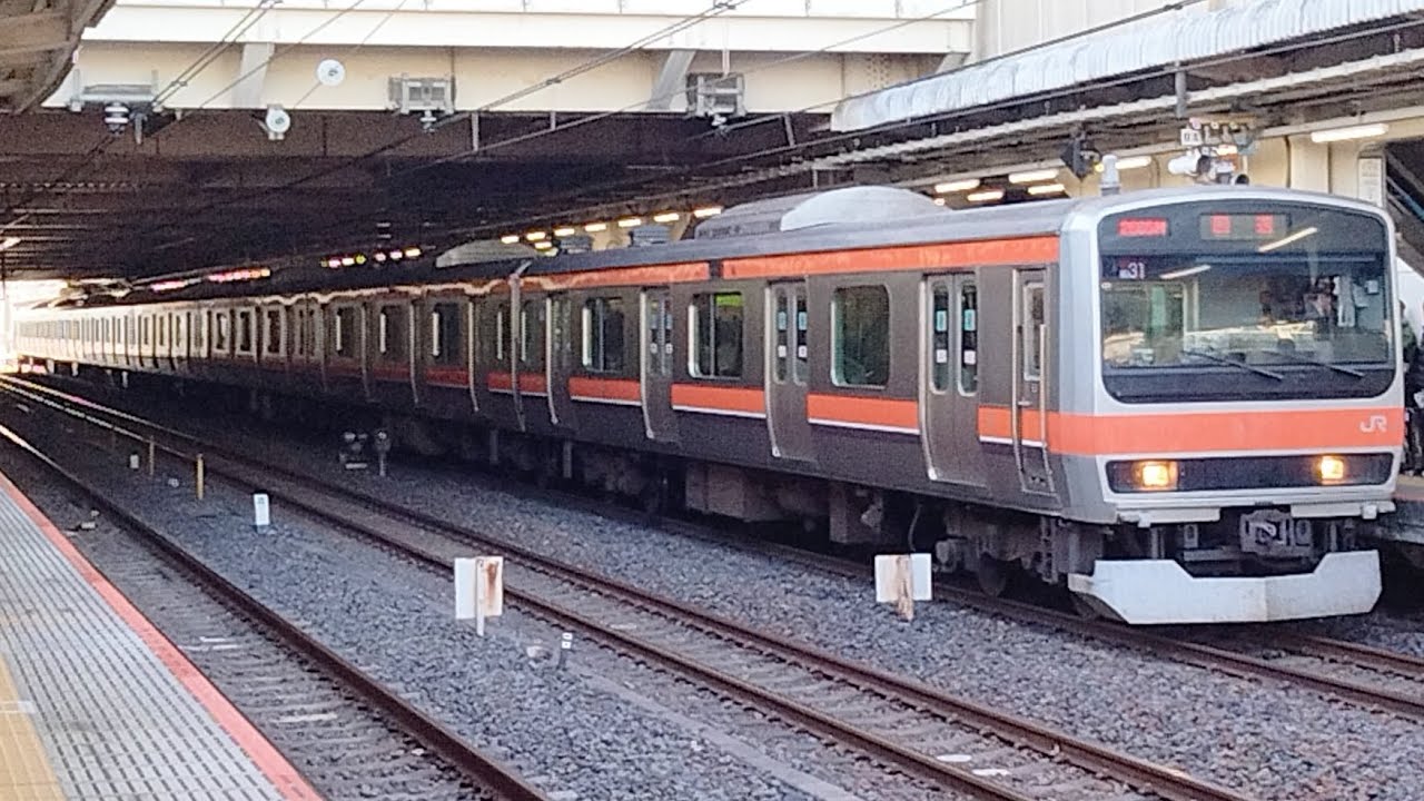 JR東日本E231系Mu31編成が警笛を鳴らして大宮駅11番線を発車するシーン(回2565M)2023/12/09 - YouTube