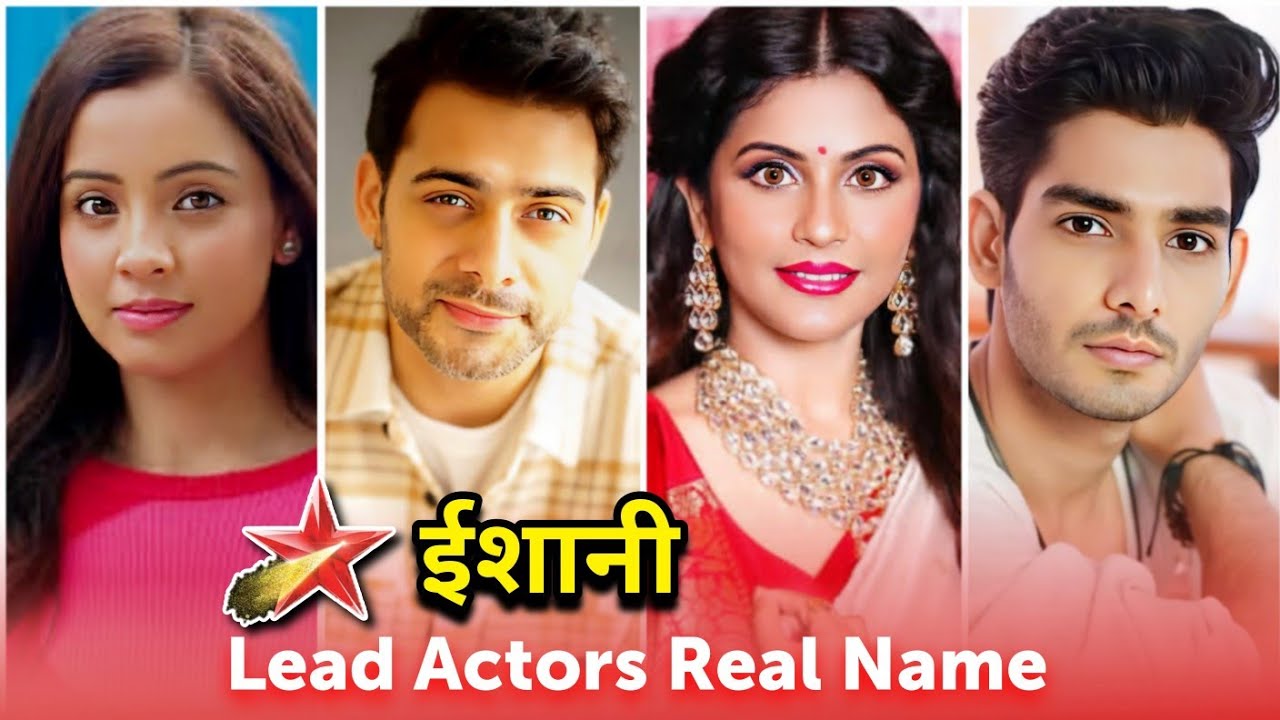 Ishani Cast Name | Starplus | Ishani Real Name - YouTube