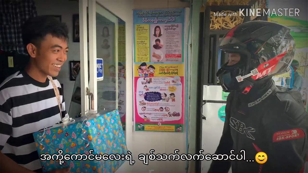 Mandalay Delivery Style by SAFE for you - YouTube
