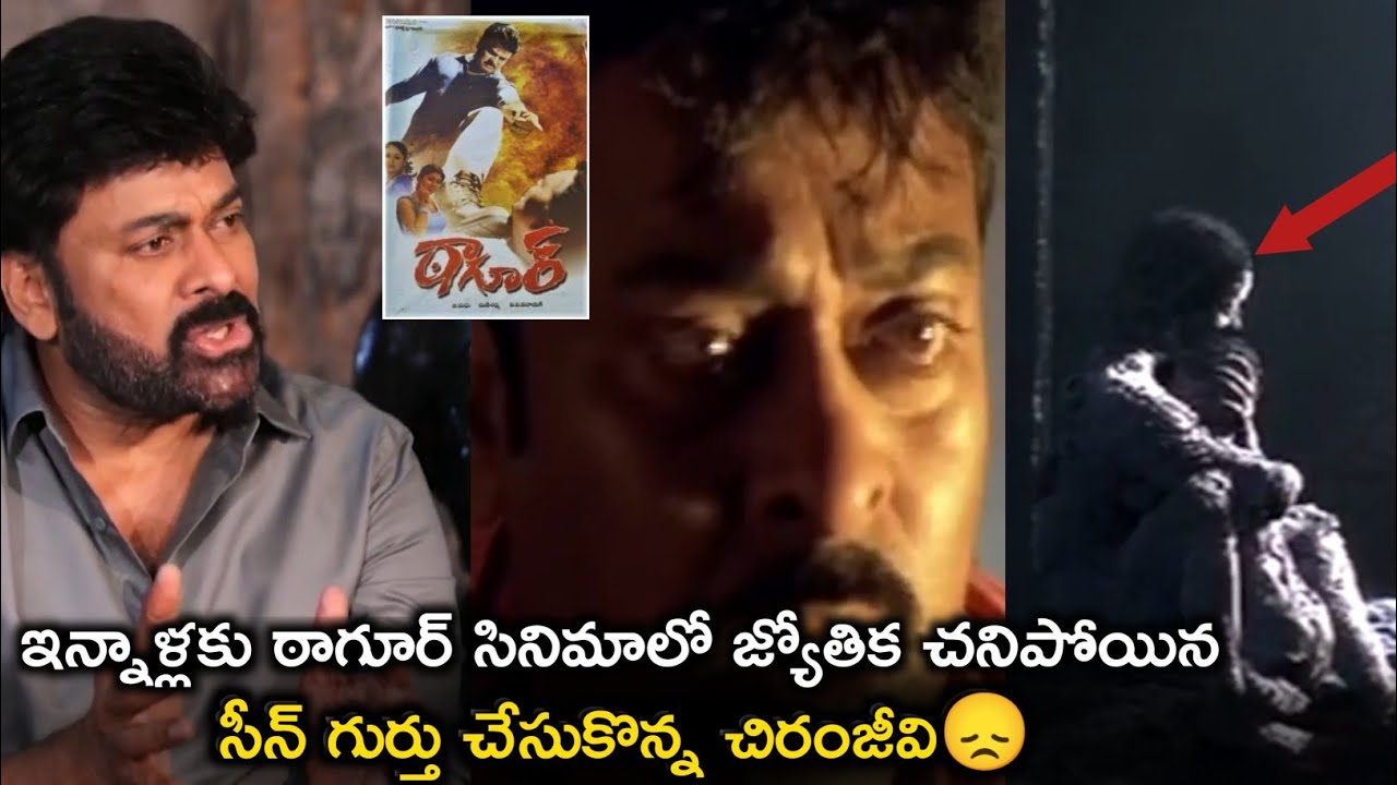 Tagore Movie