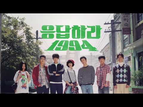 Reply 1994 Intro / 응답하라 1994 오프닝
