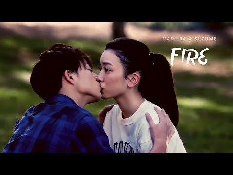 Suzume x Mamura ► Fire