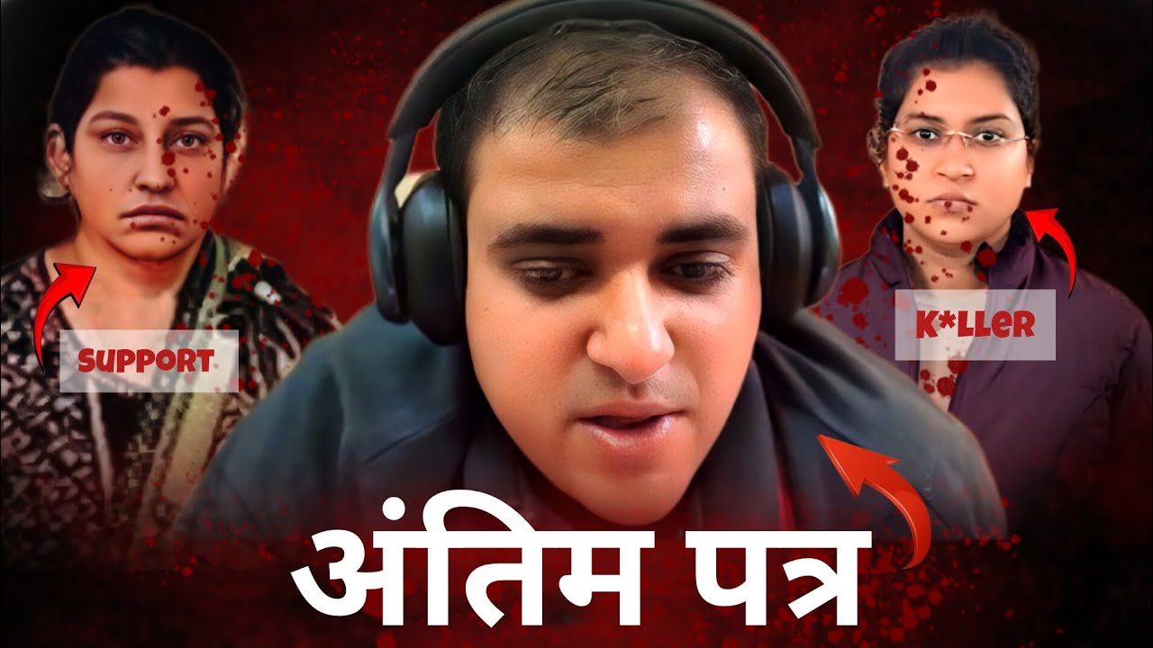 Atul shubhas s*cide case | crime story in hindi | Atul shubhas m*rdered ...