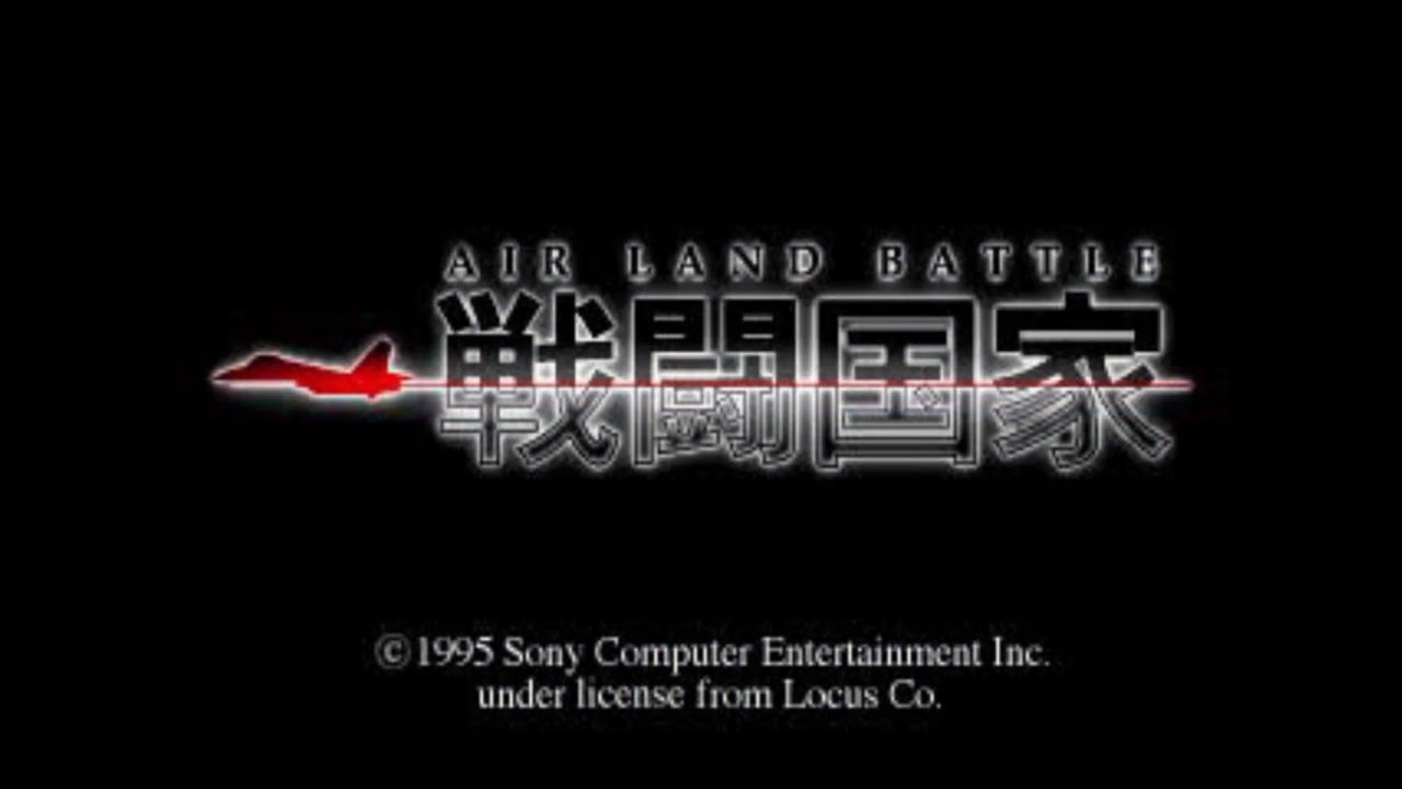 Sentou Kokka - Air Land Battle - Sony PlayStation - Intro & Title ...