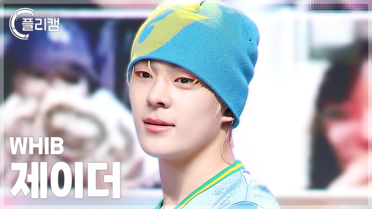 [플리캠 4K] WHIB JAYDER 'KICK IT' (휘브 제이더 직캠) l Simply K-Pop CON-TOUR Ep.617 - YouTube