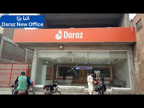 Daraz Multan Office | Daraz Hub Multan | Daraz Shop Multan - YouTube