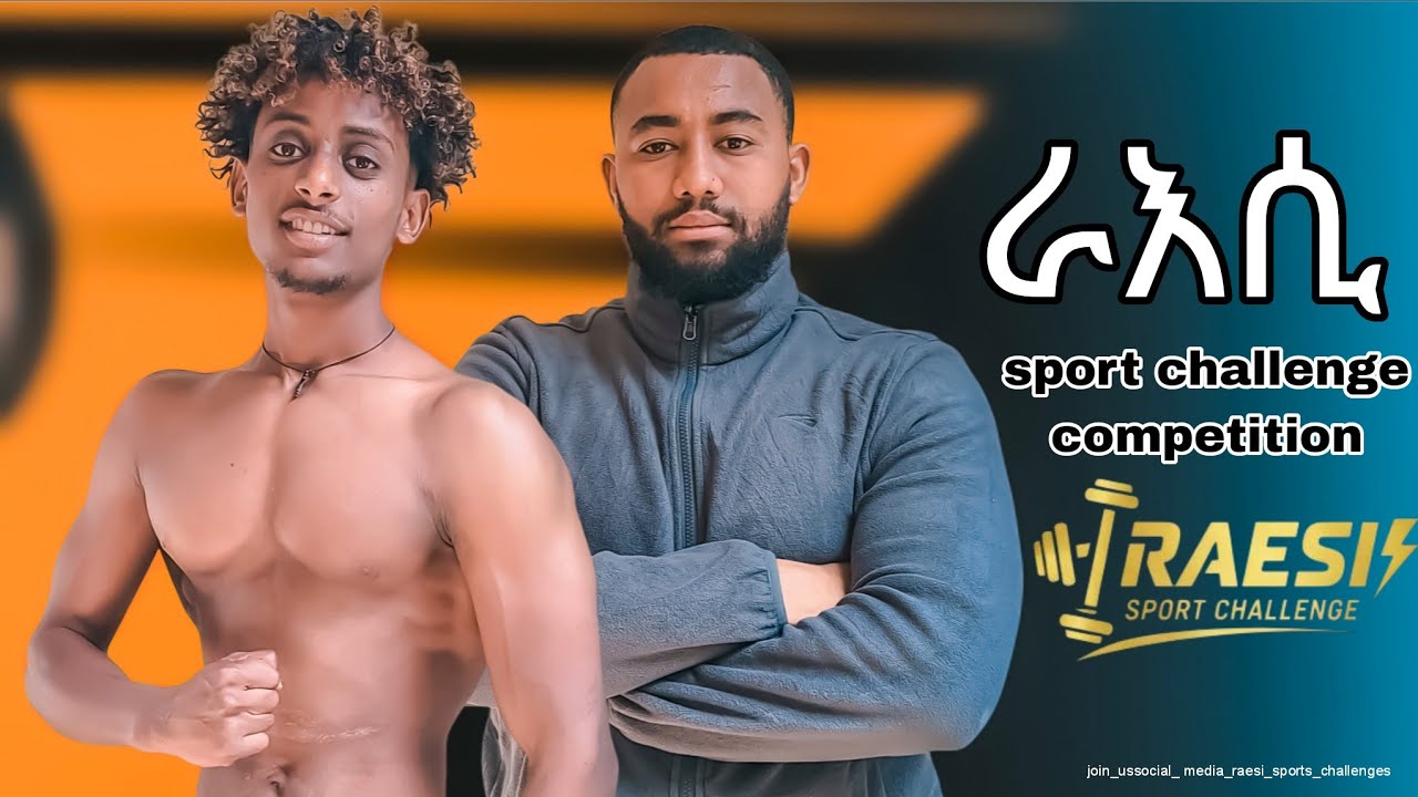 🛑ናይ ራእሲ ዉድድር part 2 Competition of the raesi part two - YouTube