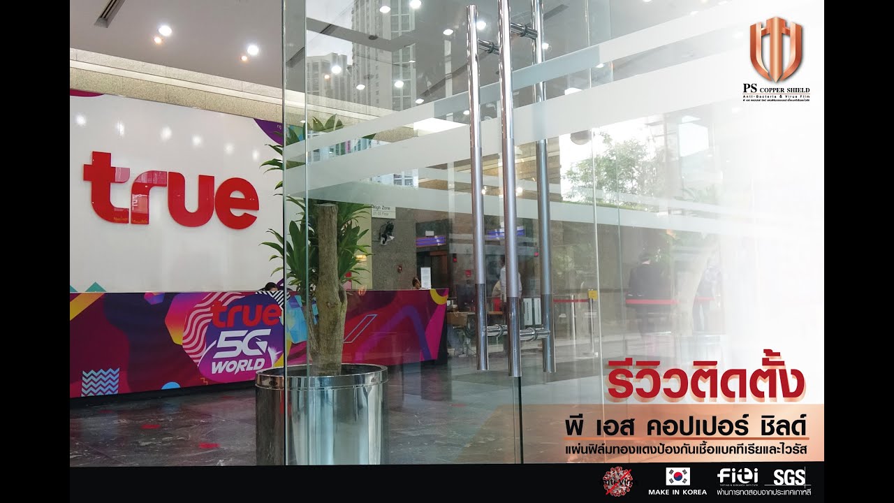 True tower : installation - YouTube