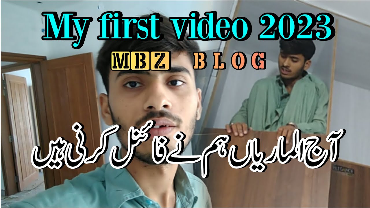 My first blog Aaj Almari taiyar kar rahe hain/Mohd Mujahid Awan Blog/Urdu New Video 2023/M B ...