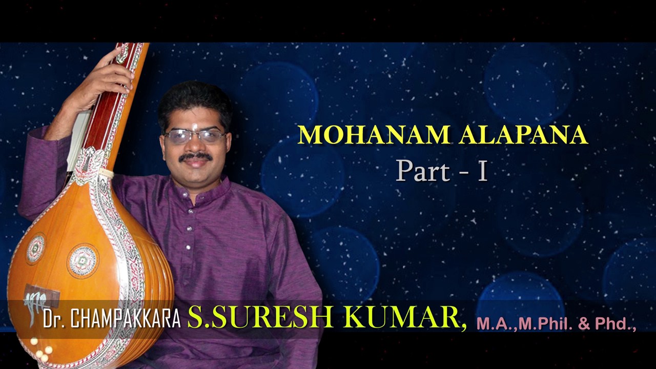 Mohanam (Part 1) for Beginners & Advance Students in Karnatic Classic ...