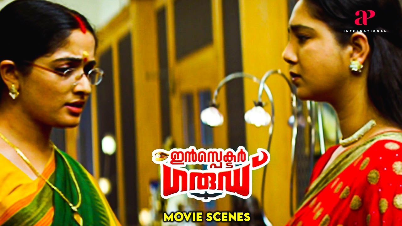 Inspector Garud Malayalam Movie | Why would Dileep sneak files from his ...