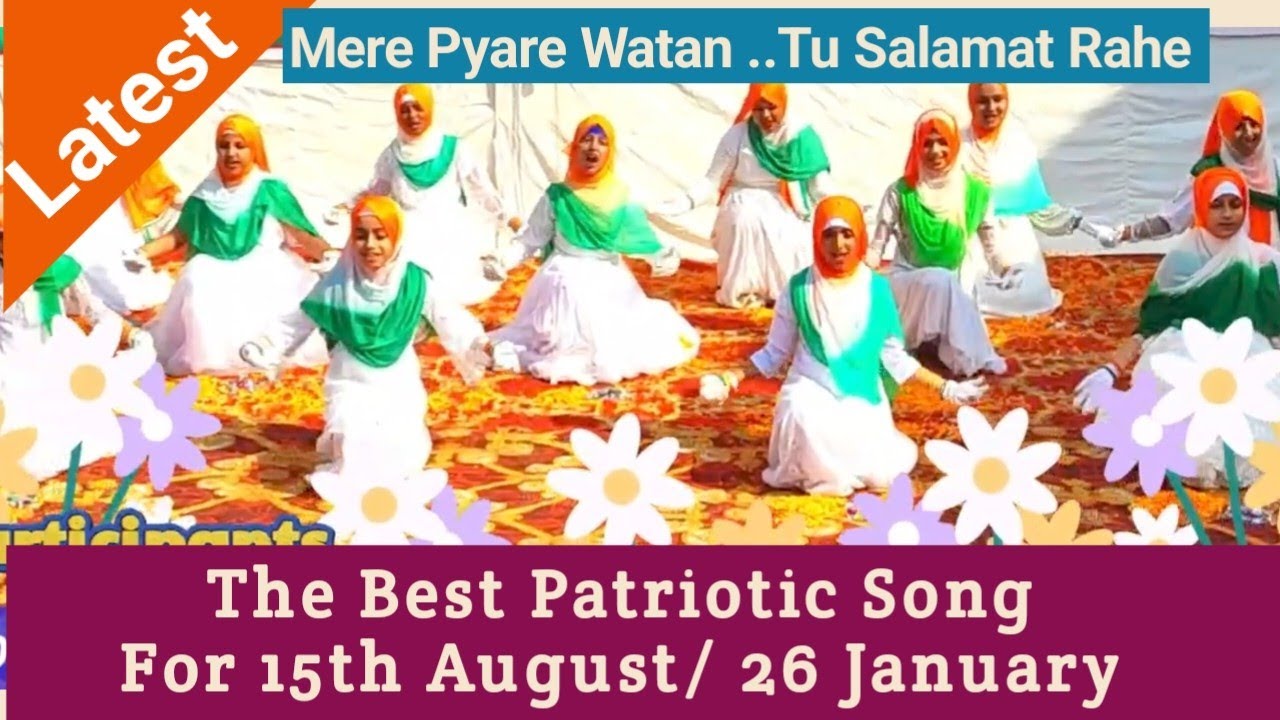 MERE PYARE WATAN TU SALAMAT RAHE II मेरे प्यारे वतन तू सलामत रहे - YouTube