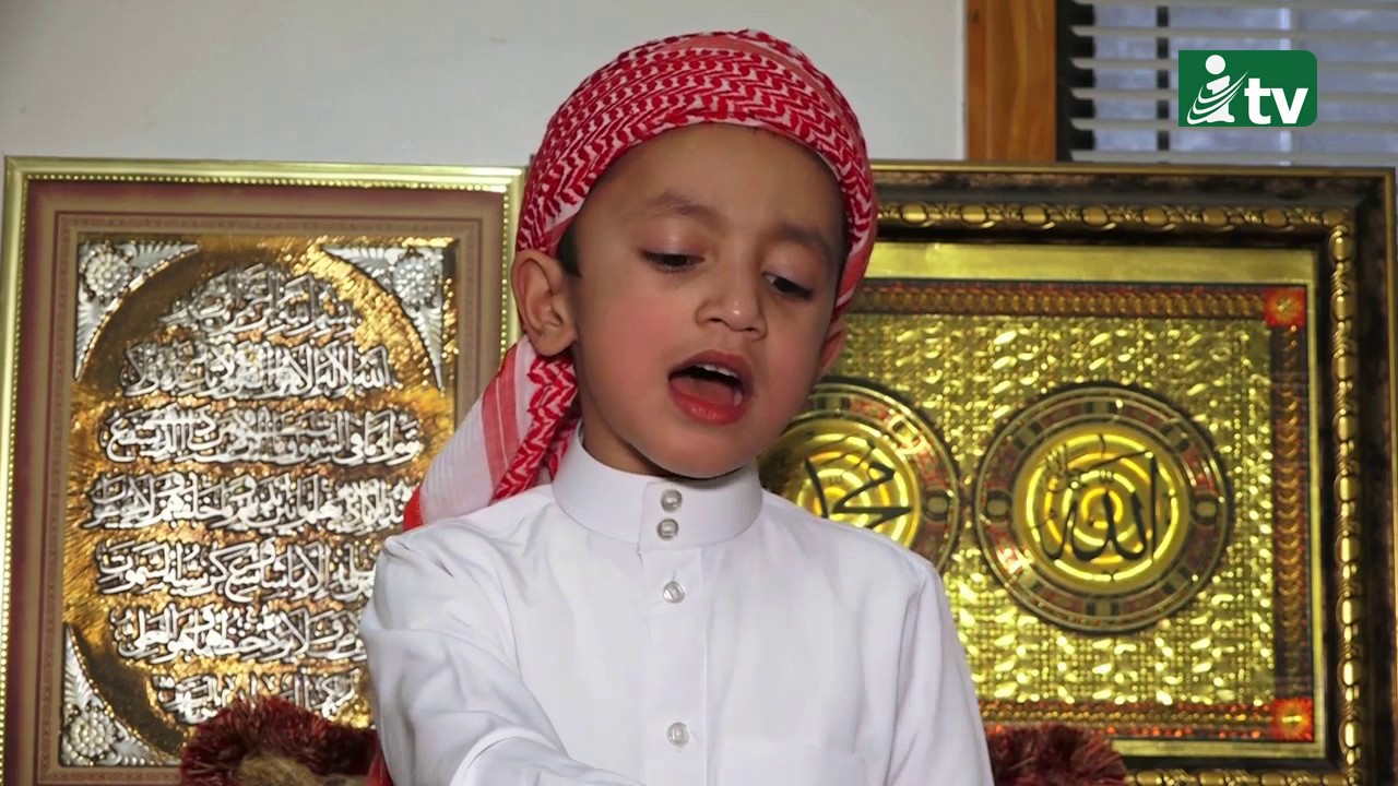 Quran with kids, ITVUSA -NABIC Best Qari 2016 Qari Abdullah Al Masum ...