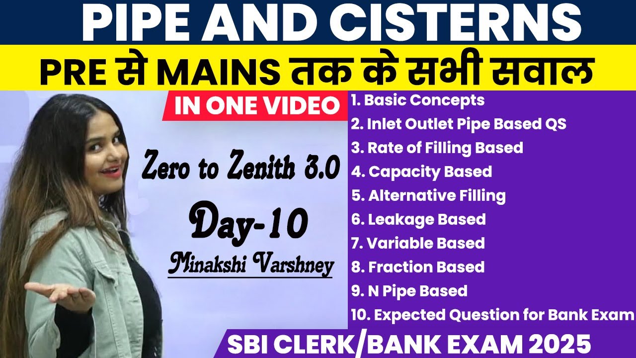 Pipe & Cisterns One Shot | Pre to Mains All Types Questions | SBI Clerk ...