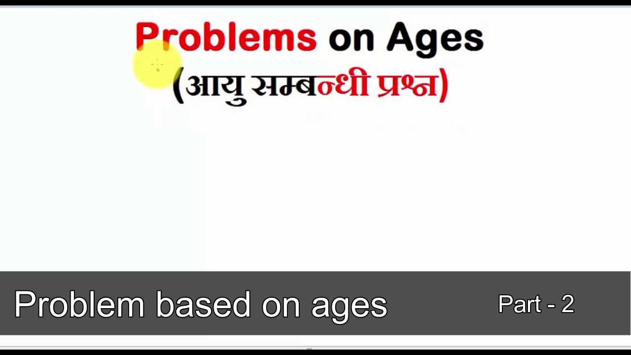 Age Problem S YouTube age-problem-s-youtube