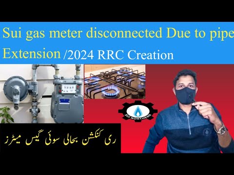 Reconnection Sui Gas Meter | RCC Sui Gas Meters | Shahbaz - YouTube