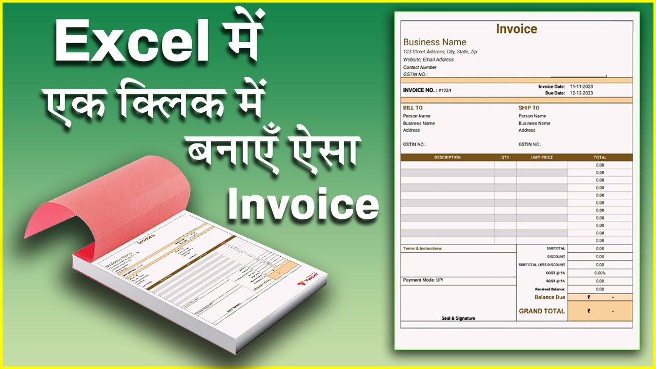 Generate Invoice In One Click In MS Excel. How To Make Invoice In Excel. - YouTube