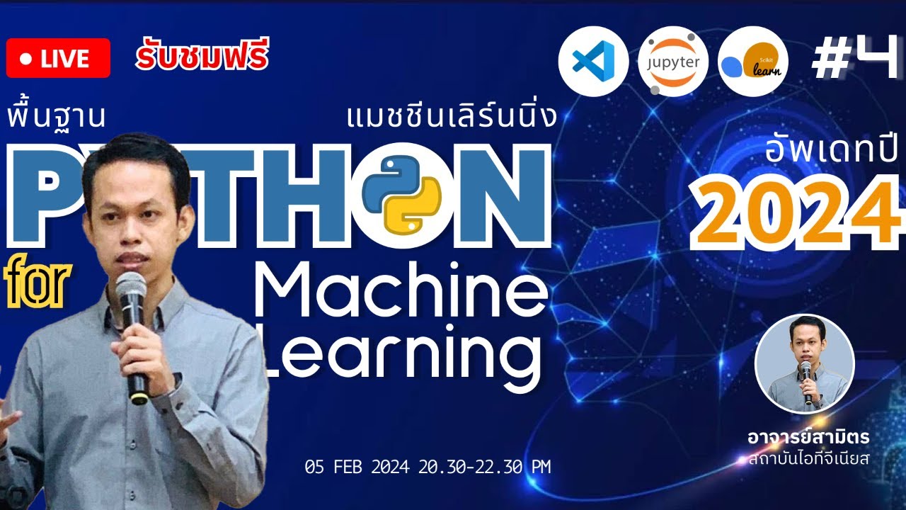 Python for Machine Learning #4 - YouTube