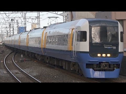 【新宿わかしおE257系 しおさい255系 新宿さざなみ255系】JR総武本線市川駅 2023年11月25日 - YouTube