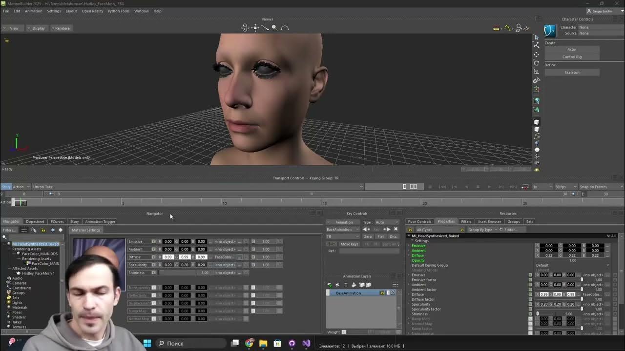 Super Dynamic Lighting Shader in MotionBuilder - YouTube