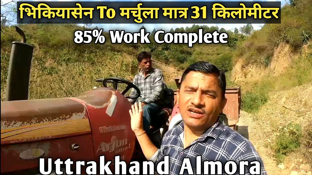 New Road Bhikyasen To Marchula 31Km | 85% work complete | Uttrakhand Almora - YouTube