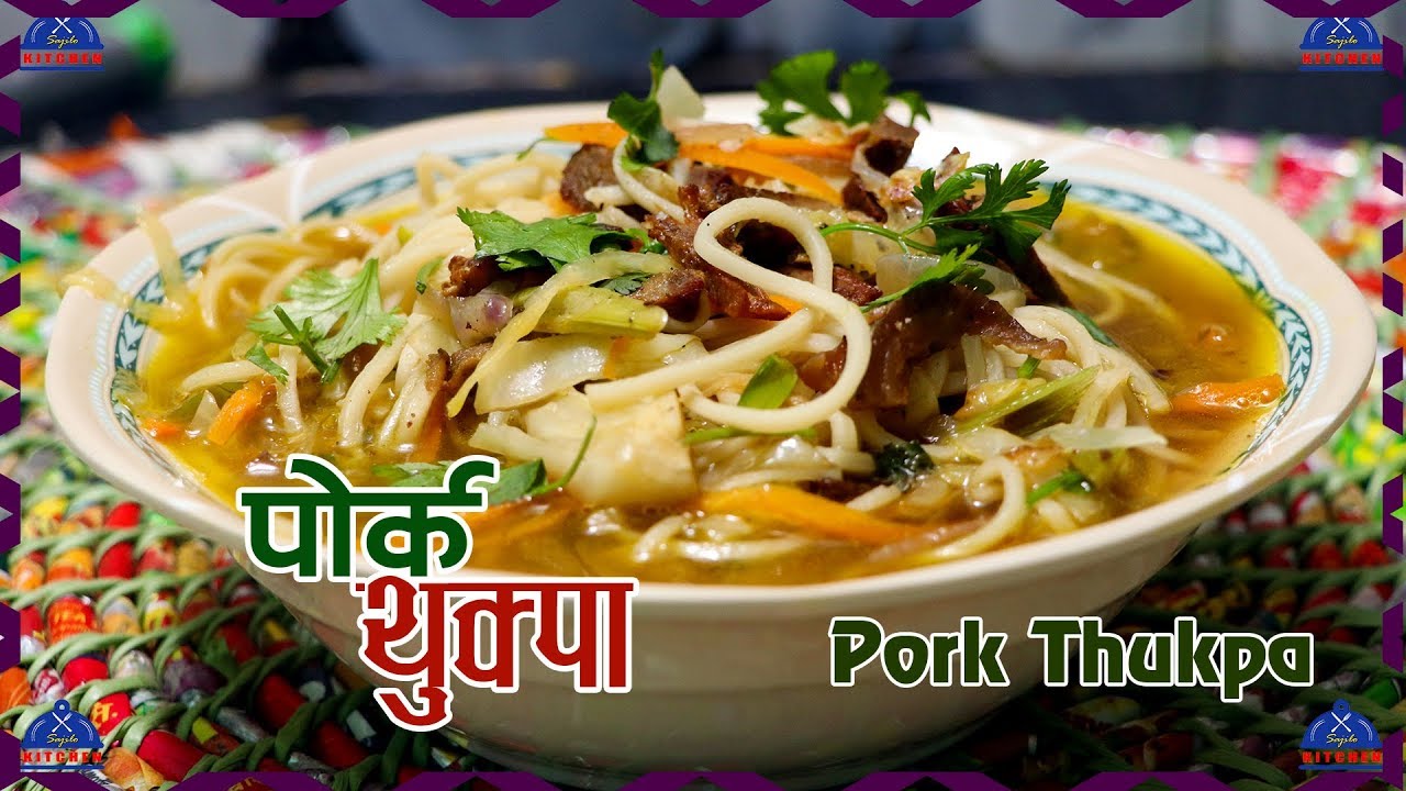 पोर्क थुक्पा धराने तारिकमा । Thukpa Recipe Nepali | How To Make Thukpa ...