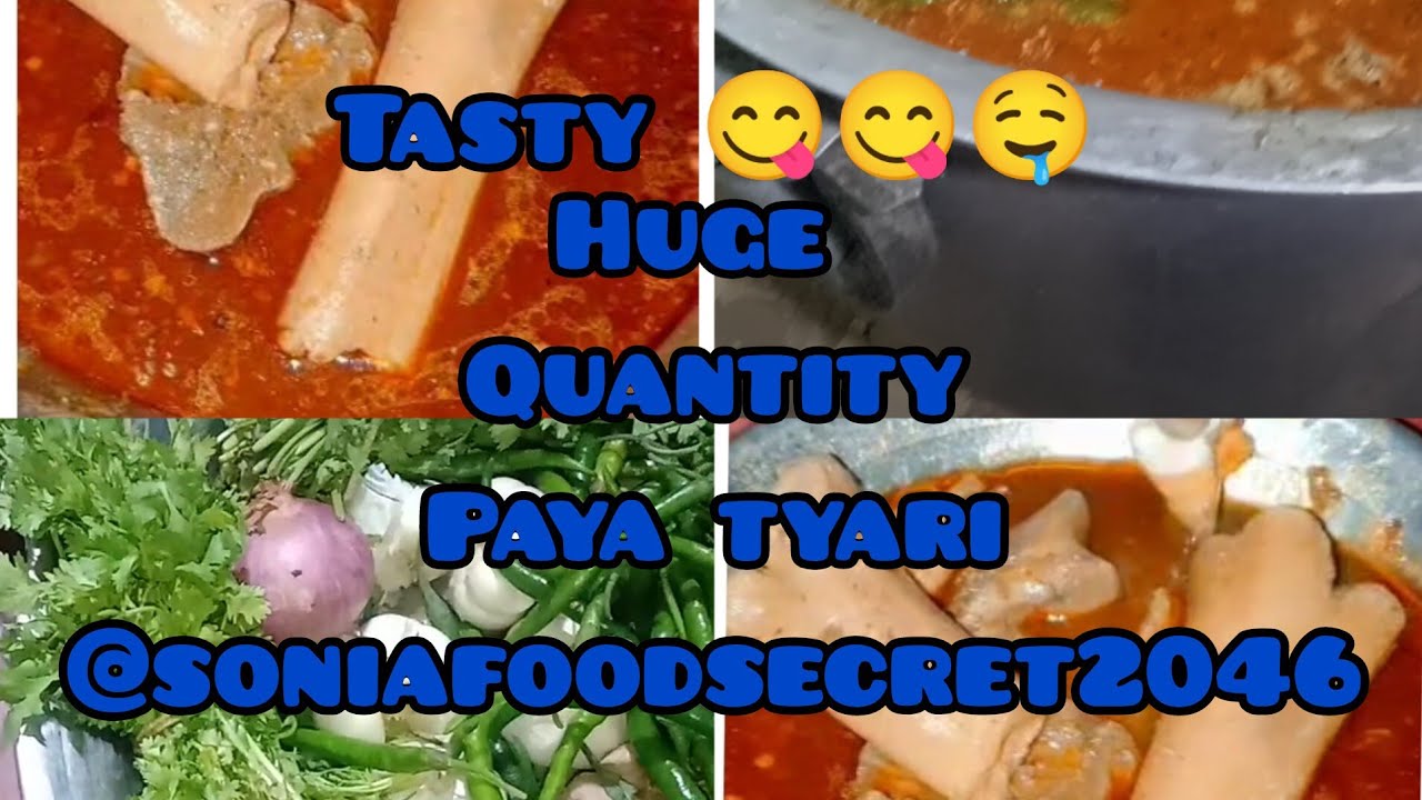 Paya recipie in Big quantity | easy and authentic of Paya recipe ...
