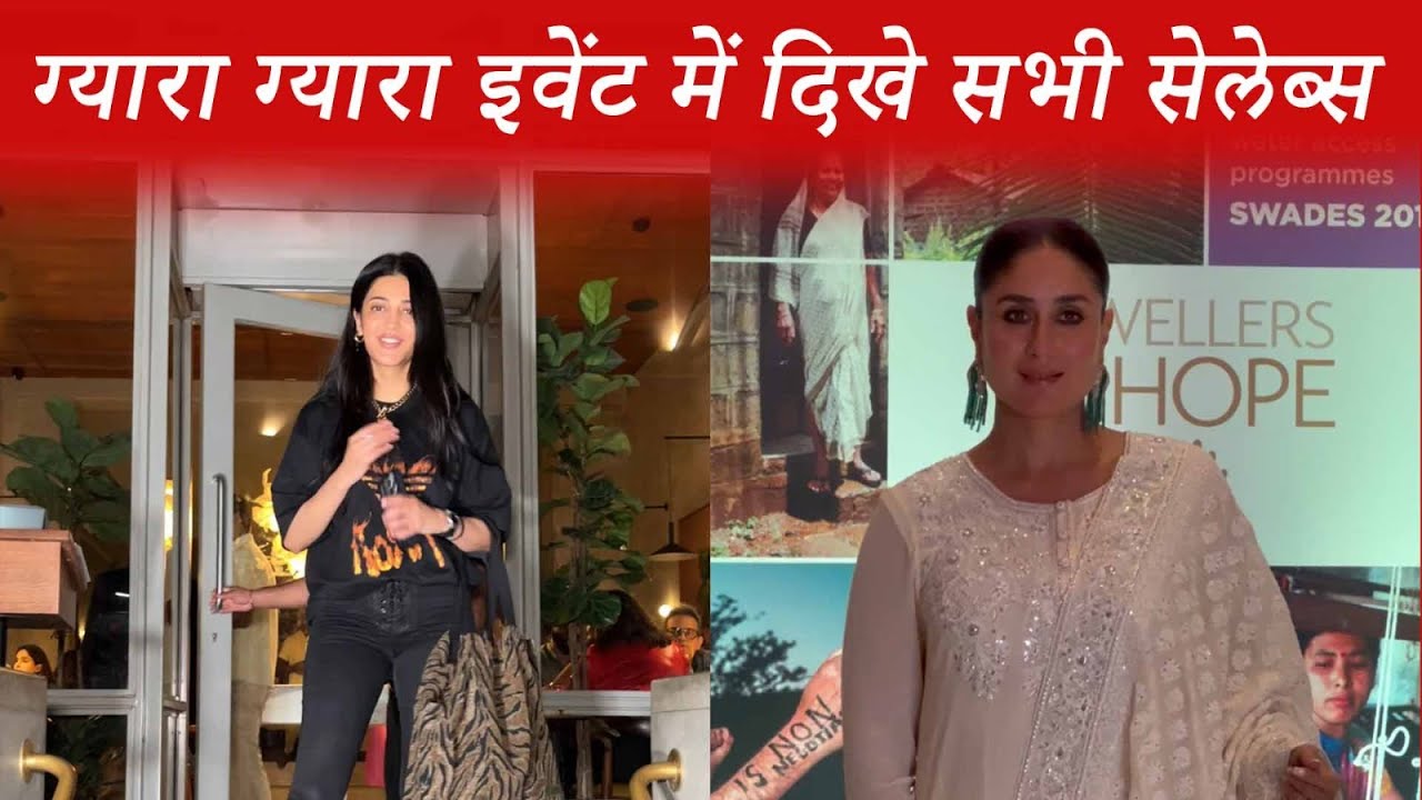 Gyarah 11 movie promotion video | Gyarah 11 stars in single frame ...